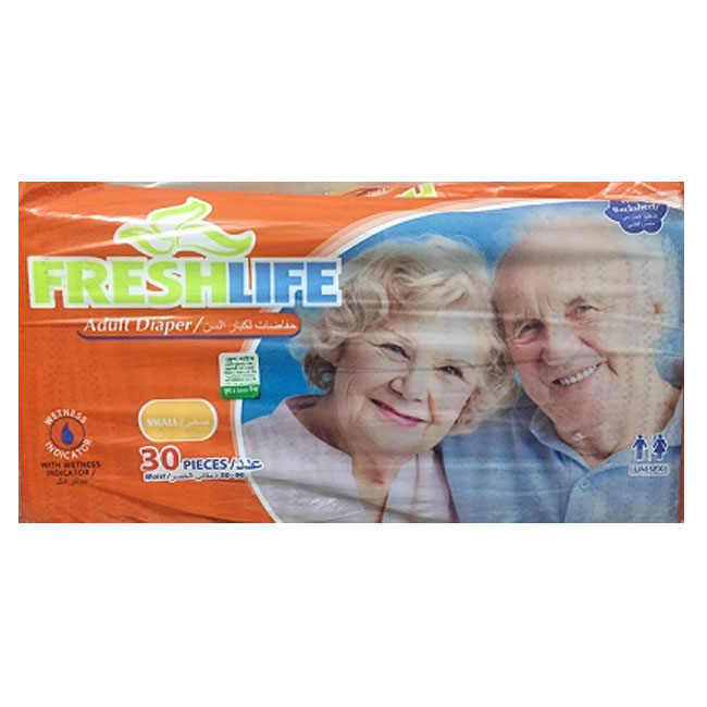 Belt – Diaper Sheba